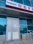 Юбилейный (No:14, rayon Severnaya Zhilaya Chast, mikrorayon Severnaya Kommunalnaya Zona), alışveriş merkezleri  Novy Urengoy'dan
