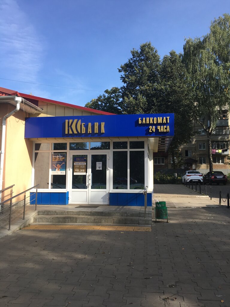 Banka Ks Bank, Saransk, foto