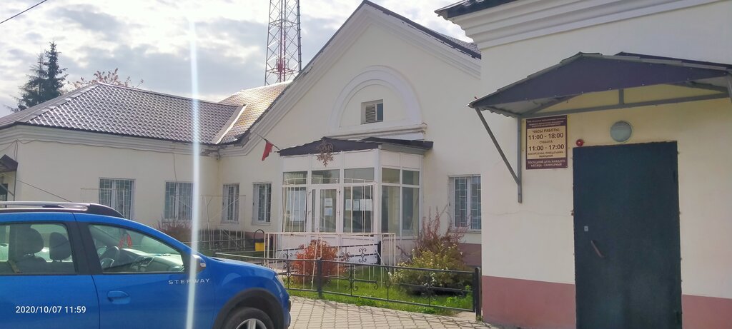 Belediyeler, devlet daireleri Администрация сельских поселений, МО Ильинское, Tula, foto
