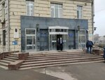 University of the Prosecutor's Office (Novaya Basmannaya Street No:10с1), üniversiteler  Moskova'dan