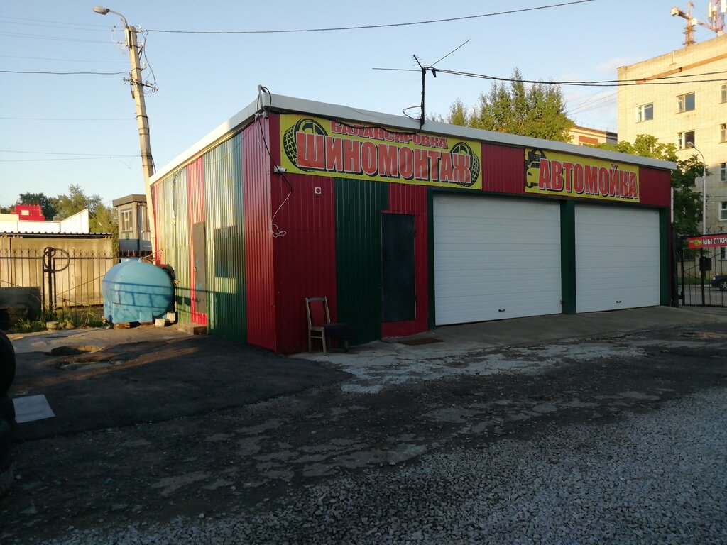 Oto yıkama Автомойка, Habarovsk, foto