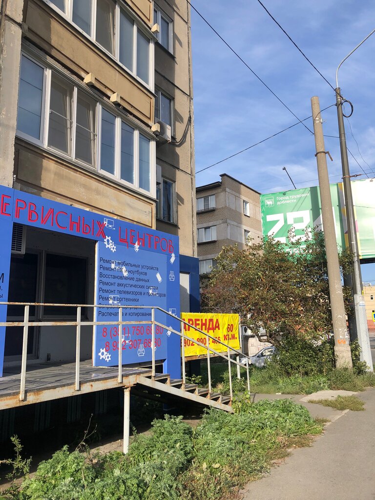 Cep telefonu aksesuarları Маккейс, Çeliabinsk, foto