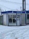 Роспечать (ulitsa Neftyanikov No:14, posyolok gorodskogo tipa Mirny), gazete bayi  Samarskaya oblastından