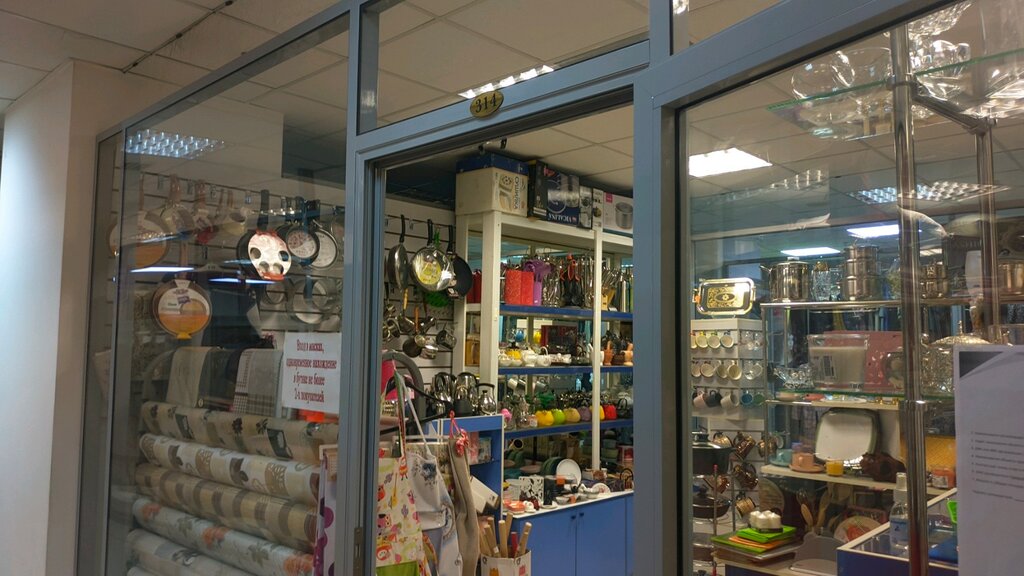 Züccaciye mağazaları Бутик по продаже посуды 314, Astana, foto