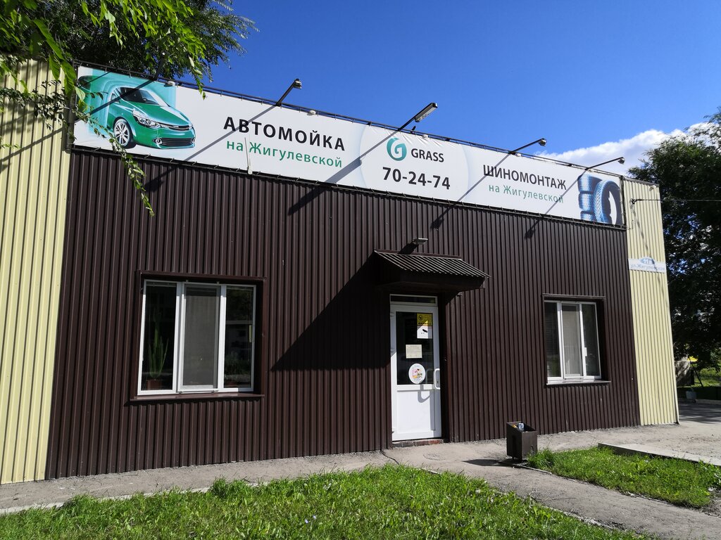 Oto lastik tamiri Avtomoyka i shinomontazh, Ulyanovsk, foto