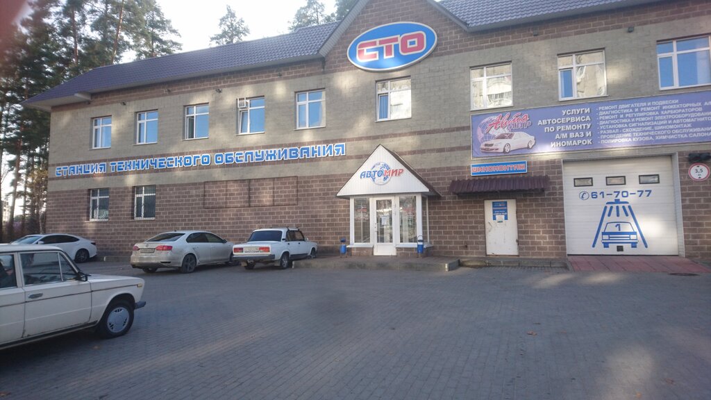Oto yıkama Центр заботы и ухода за автомобилем, Zarechny, foto