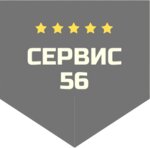 Service56 (Bolnichny proyezd No:7), beyaz eşya servisleri  Orenburg'dan