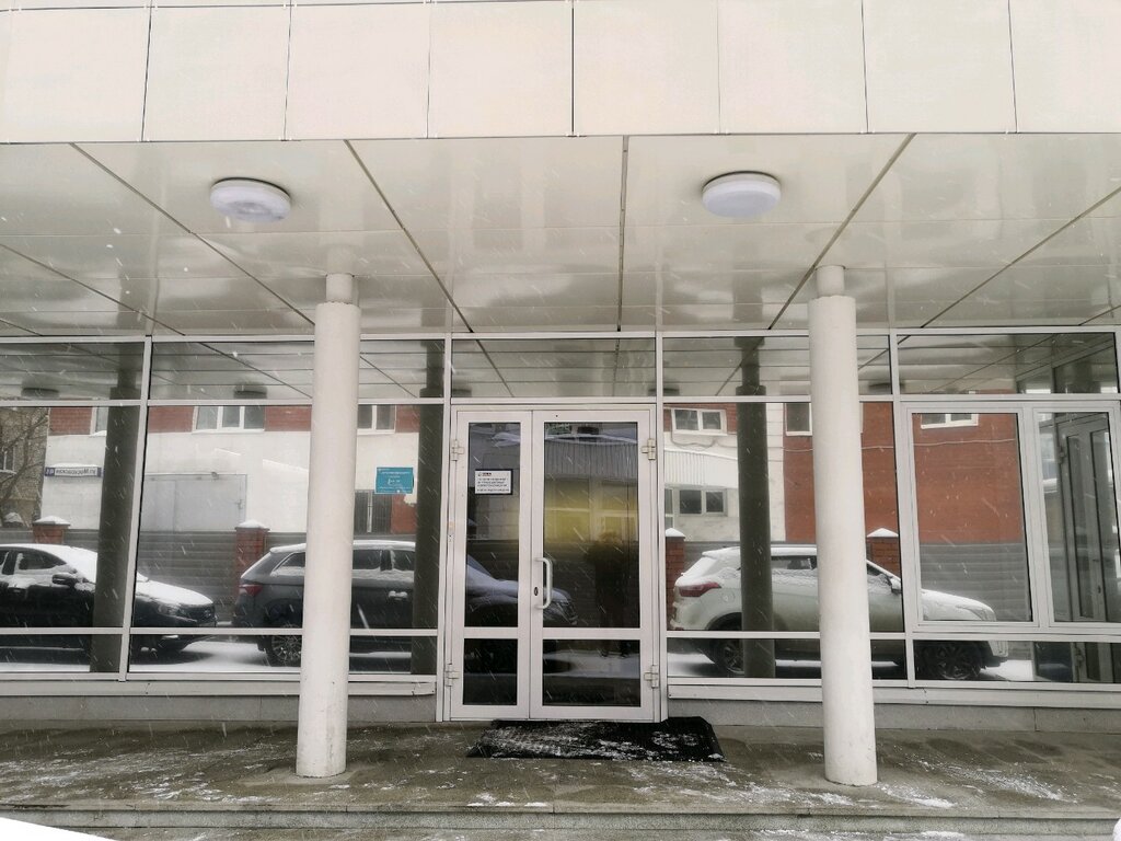 Enerji firmaları Облкоммунэнерго, Yekaterinburg, foto