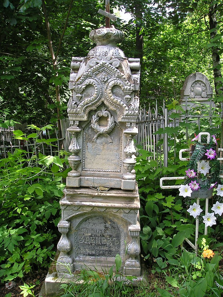Mezarlıklar Sergiyevskoye cemetery, Ufa, foto