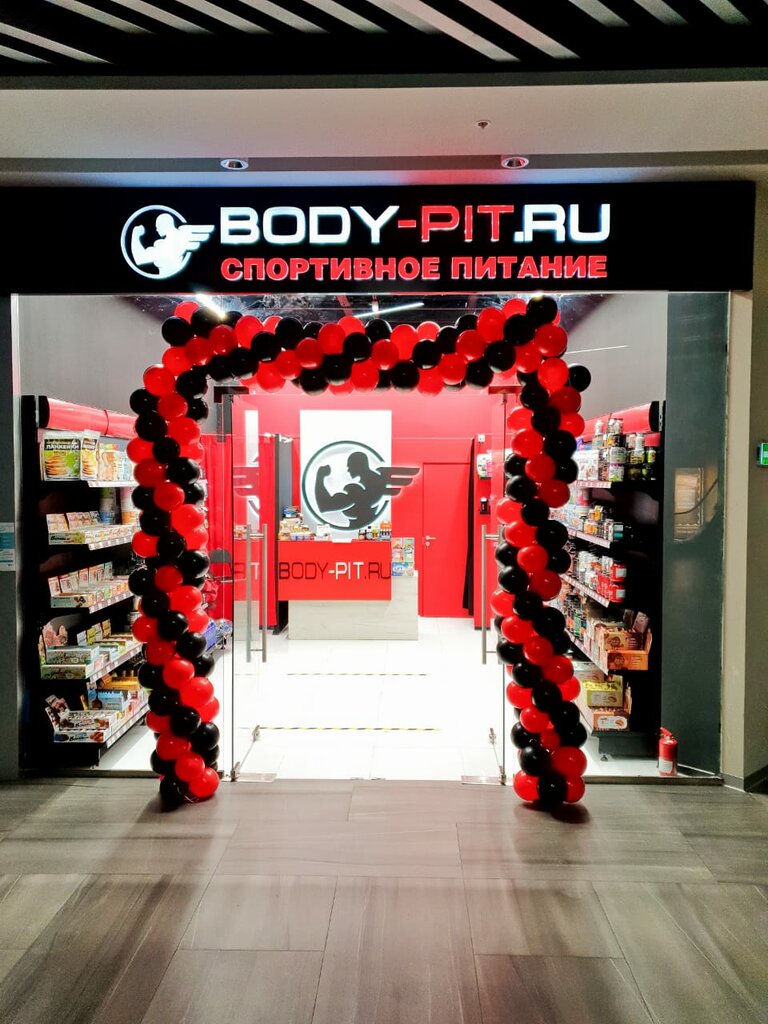Spor beslenme Body-Pit.ru, Moskova, foto