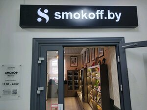 Smokoff (Kaliuchynskaja Street No:21), tütün, sigara mağazaları  Grodno'dan