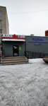 Юнитрон (ulitsa Demyana Bednogo No:69), alkollü içecekler  Vishniy Volochek'ten
