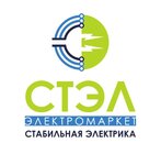 Stel (1-ya Sadovaya ulitsa No:100), elektroteknik ürün ve ekipman firmaları  Saratov'dan