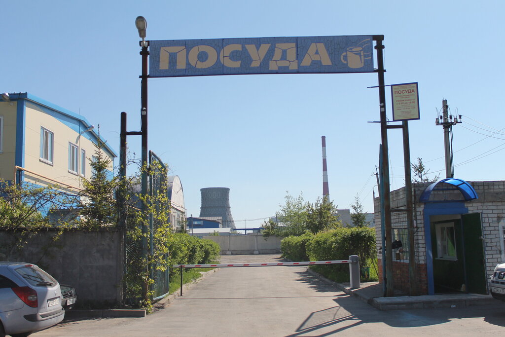 Toptan züccaciye Posuda, Ulyanovsk, foto