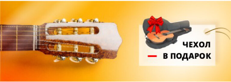 Teslimat noktası Gitarshop.ru, Moskova, foto