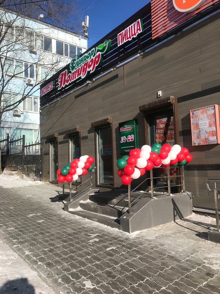 Kafe Синьор Помидор, Habarovsk, foto