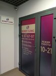 Bondy Clinic (ulitsa Sergeya Dzhanbrovskogo No:27соор1, derevnya Dudareva), epilasyon  Tümen (Tiumenskaya) oblastından