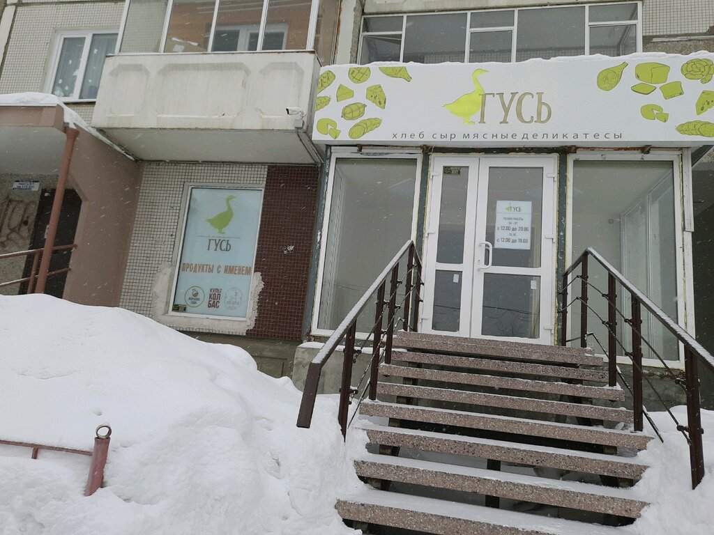 Ekmek fırını Формула хлеба, Krasnoyarsk, foto