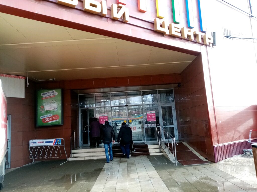 Kasap, şarküteri Колбасы по ГОСТу, Lipetsk, foto