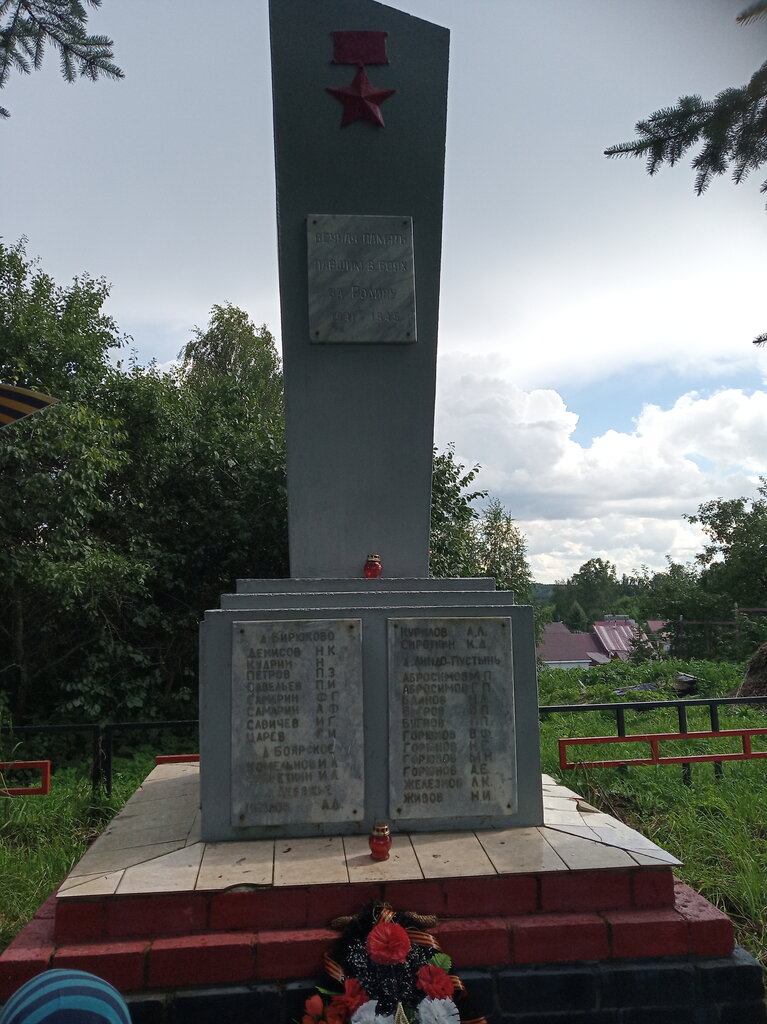 Anıt, heykel Погибшим воинам Великой Отечественной войны, Nijegorodskaya oblastı, foto