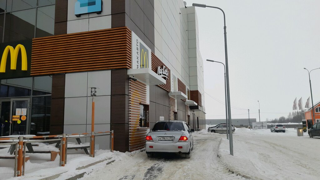 Fast food McDrive, Vladimir, foto