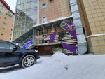 Grazia (Aviatorov Street No:25А), dans okulları  Krasnoyarsk'tan