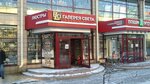 Svetotekhnika (Karla Marksa Street No:65/3), aydınlatma teknolojileri  Irkutsk'tan