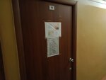 Студия Витапластики (Pervogo Sputnika Street No:2), masaj salonları  Çeliabinsk'ten