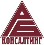 RegionBiznesKonsalting (Ibragimova Avenue No:58), eksper büroları  Kazan'dan