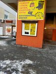 Мастерская по ремонту и изготовлению ключей (Marshala Zhukova Avenue No:70А), ayakkabı tamiri  Irkutsk'tan