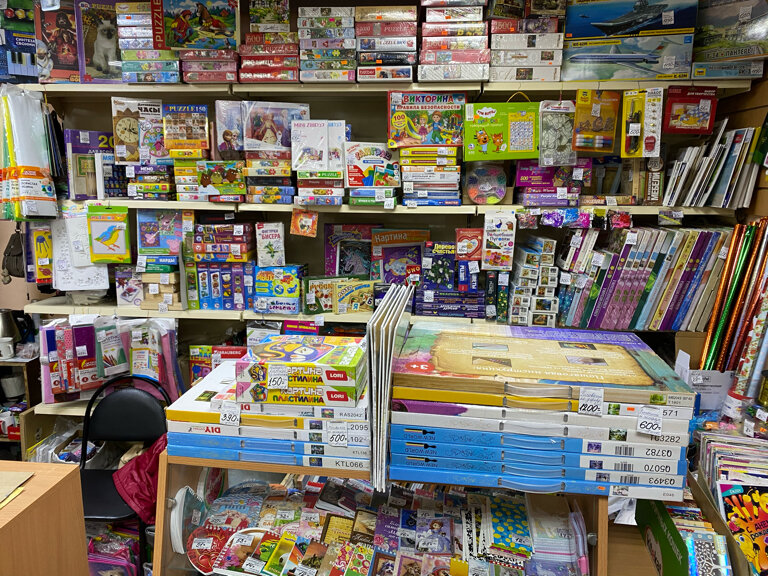 Okul kitap ve gereçleri Канцтовары, Likino‑Duliovo, foto