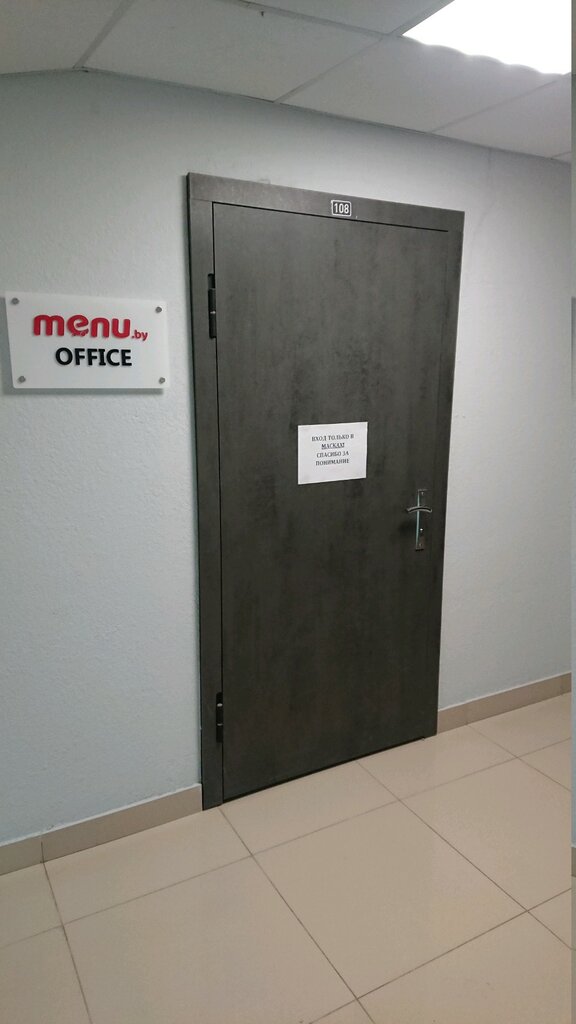 Hazır yemek teslim servisleri Menu.by, Minsk, foto