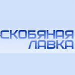 Magazin Skobyanaya lavka (Gorkogo Street No:138), metal ürün firmaları  Tver'den