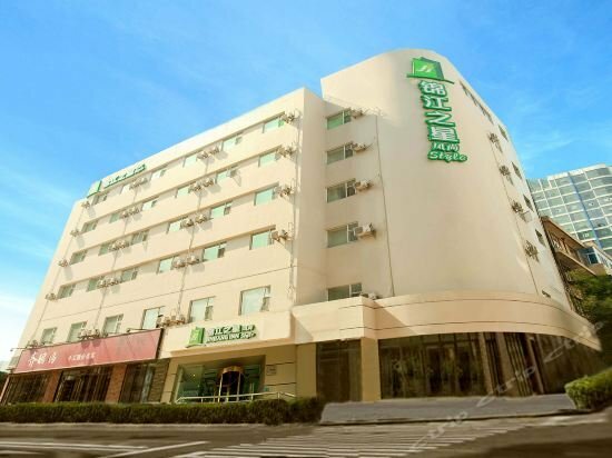 Otel Jinjiang Inn Style Taiyuan Xuefu Street Changzhi Road, Taiyuan, foto