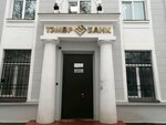 Берег (Stroitelny Drive No:7Ак1), i̇ş merkezi  Moskova'dan