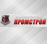 Promstroy (Mira Avenue No:138А), metal konstrüksiyon firmaları  Kaliningrad'dan