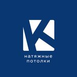 Компания Консул (Malykh Street No:19), tavan sistemleri  Kursk'tan