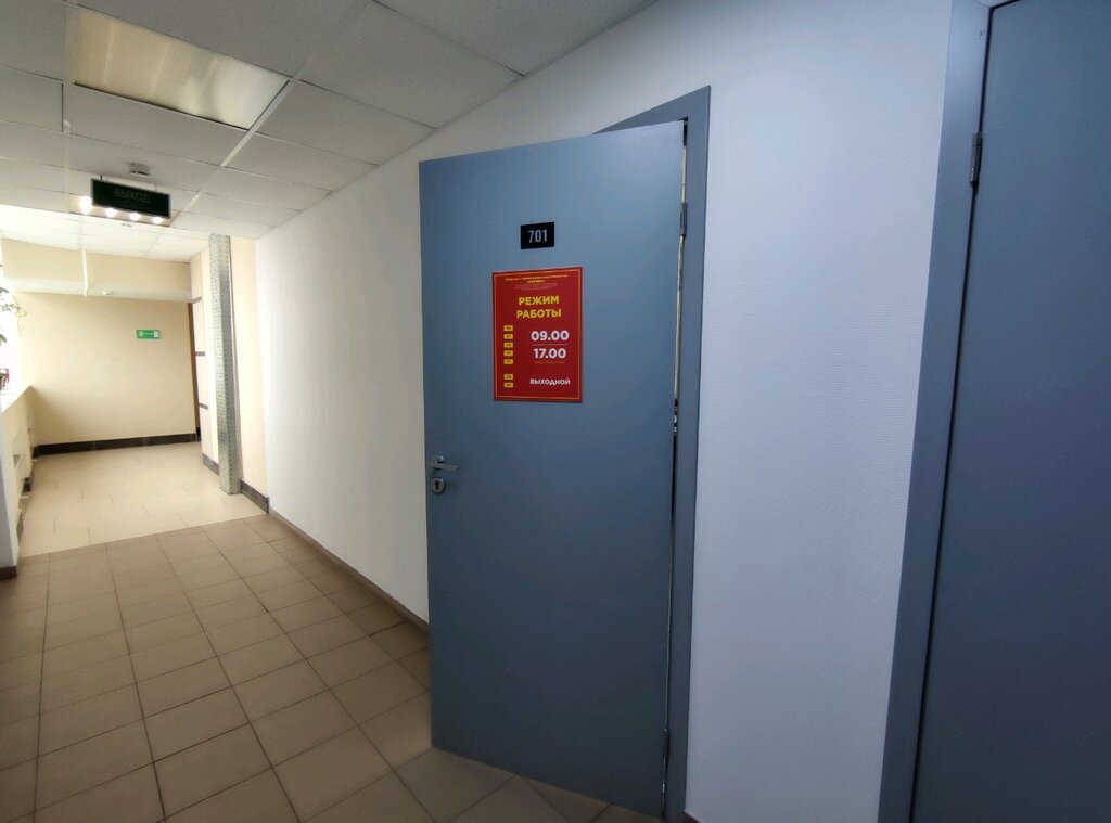 Yönetim ofisi Харбин, Kstovo, foto