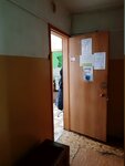 Парикмахерская (Soyuznaya ulitsa No:61А), kuaförler  Kursk'tan