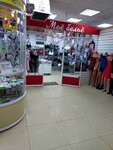 Moyo bel'yo (No:43, mikrorayon Universitetskiy), i̇ç giyim ve mayo mağazası  Irkutsk'tan
