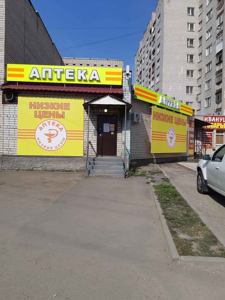 Eczaneler Низкие цены, Vologda, foto