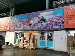 DidarPlast (Yqylas Dúkenuly kóshesi No:31), paketleme malzemeleri firmaları  Astana'dan