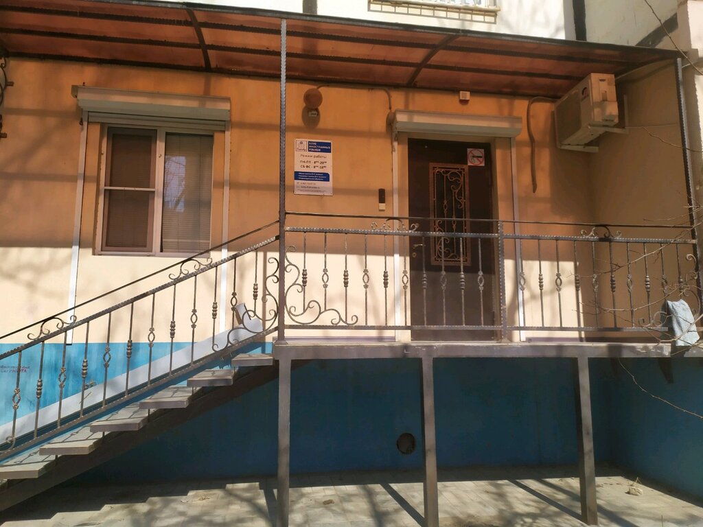 Yabancı dil kursları Family, Astrahan, foto