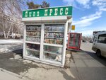 Liga Press (Pavlovsky Highway No:142В), gazete bayi  Barnaul'dan