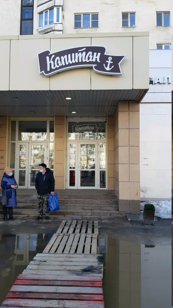 Balık ve deniz ürünleri Капитан, Vladimir, foto