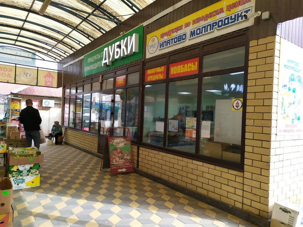 Süt ürünleri satış mağazaları Сыродел, Stavropol, foto