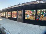 CTown Supermarkets (United States, Brooklyn, 330 Graham Avenue), süpermarket  New York'tan