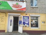 Молочный дворик (1-y proyezd Stanke Dimitrova No:7), süt ürünleri satış mağazaları  Briansk'tan