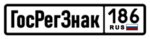 ГосРегЗнак (Solnechnaya ulitsa No:21/2), plaka üretimi  Langepas'tan