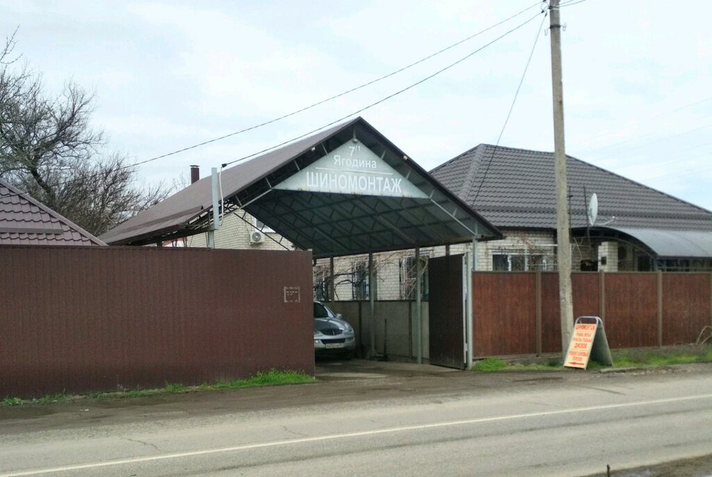 Oto lastik tamiri Шиномонтаж, Krasnodar, foto